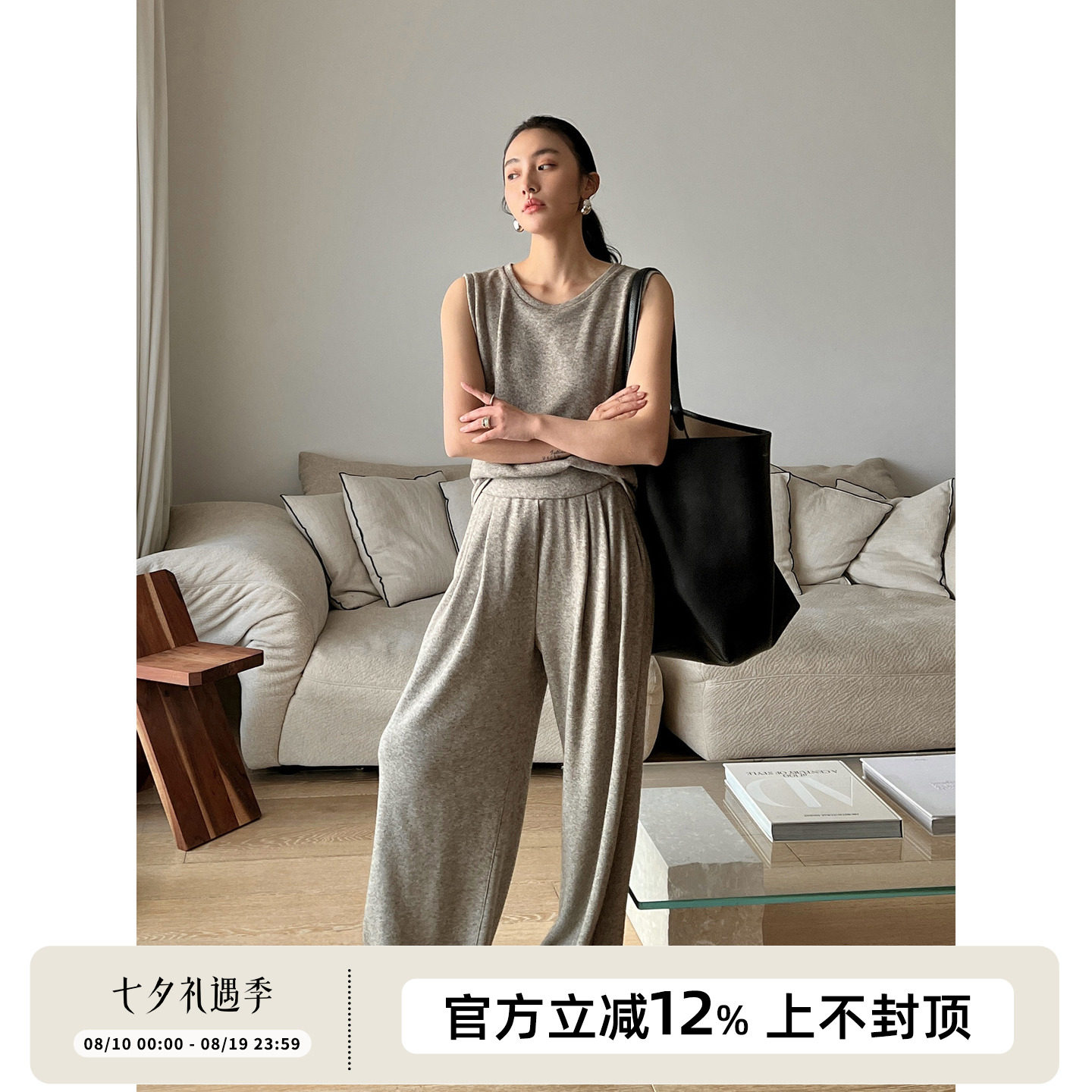 SOTHEA 早春保暖仿羊绒质感磨毛弹力棉套装T恤背心长裤三件套装女