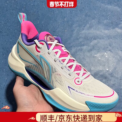 李宁超轻V2男鞋耐磨缓震高回弹舒适透气专业比赛篮球鞋ABAT029-11