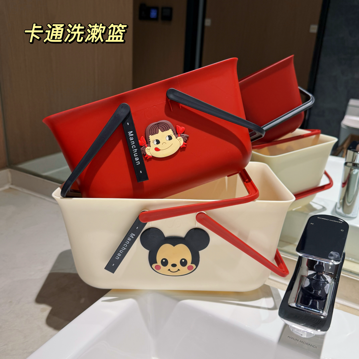 洗澡提篮浴室手提收纳篮学生宿舍洗漱用品洗漱卫生间大容量篮子女