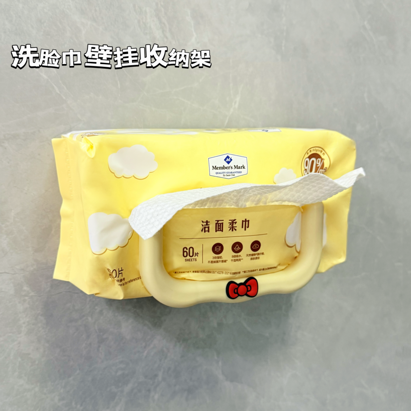 镜柜U型纸巾架卫生间纸巾盒洗脸巾抽纸收纳挂架湿厕纸悬挂置物架