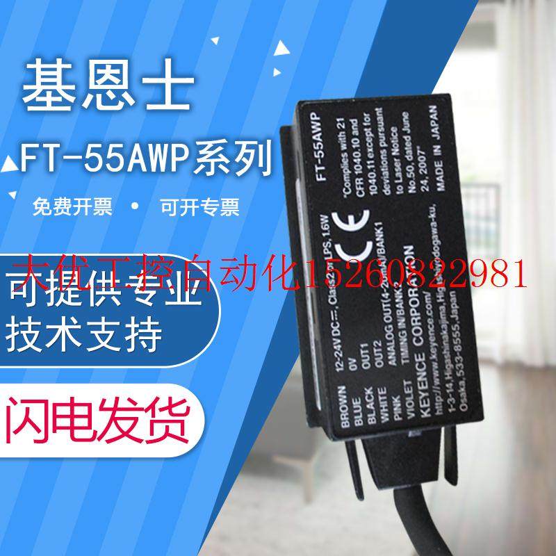 议价原装正品FT-55AWP温度传感器质保质量保证现货_虎窝淘