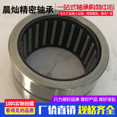 ㊣英制无内圈滚针轴承BR202816  MR20N  尺寸31.750*44.450*25.4