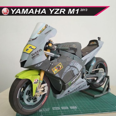 雅马哈仿赛M1摩托车3d立体纸模型