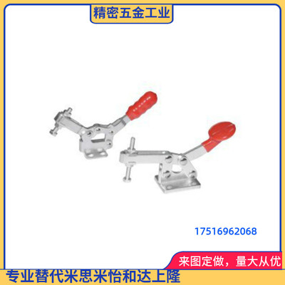 快速夹钳夹具肘夹 怡合达品质 WDC20300/20400/20800/20752-B