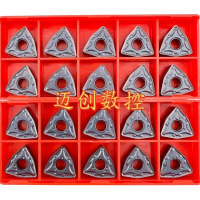 原装正品株洲钻石数控刀片M20T WNMG080412MA