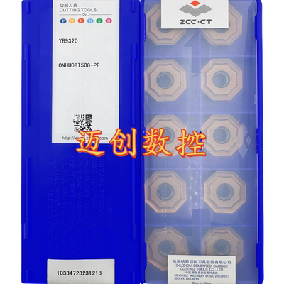 原装正品株洲钻石数控八角铣削刀片YB9320 ONHU08T508-PF