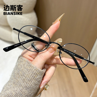 69139新款文艺百搭眼镜框 女可配度数素颜小圆框素颜防蓝光眼镜架