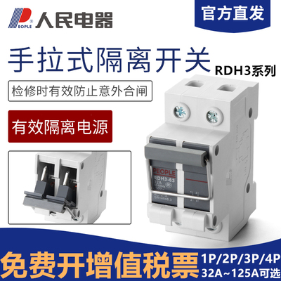 下单满减优惠，官方正品假一罚十