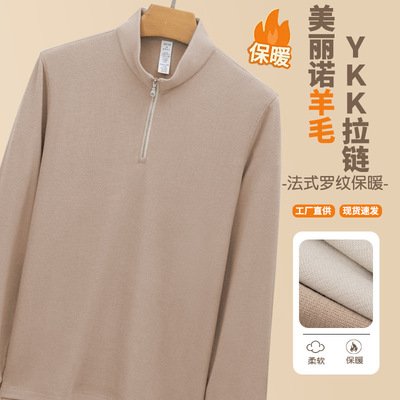 加厚羊毛衫YKK拉链加绒机洗上衣