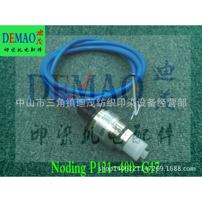 供应Noding 121-400-G17