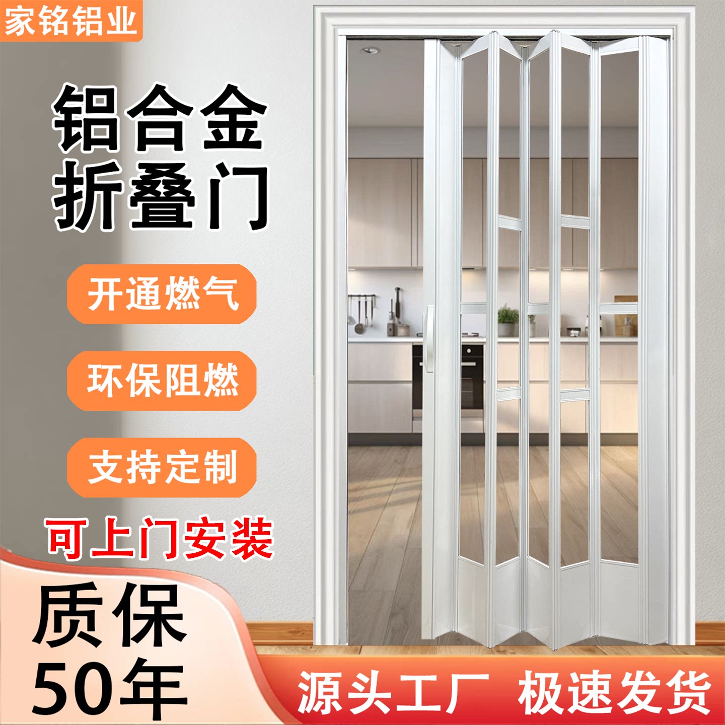铝合金折叠门卫生间隔断厨房通燃气厕所简易阳台伸缩隐形推拉移门