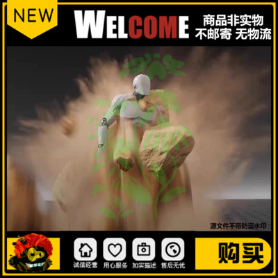 UE5沙漠脚印飞流沙子沙石头悬浮漂浮冲击特效Sand_VFX