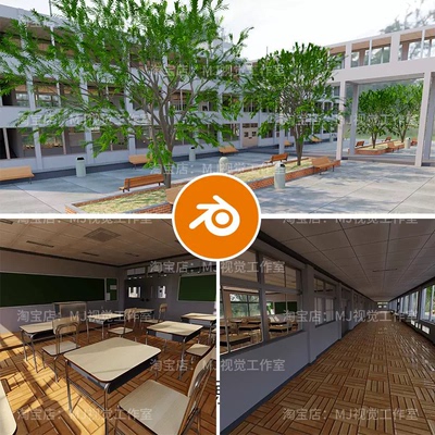 Blender学校教室走廊户外院子课桌场景模型建模素材cycle渲染1974