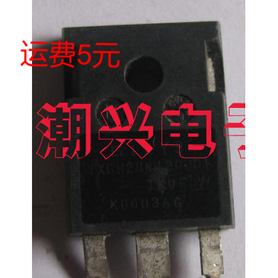 IXGH28N120BD1 IGBT管 28n120 拆机旧货测好
