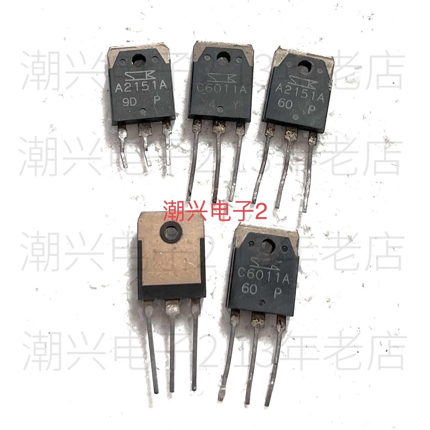 2SA2151 2SC6011A A1962 C5242 A1962A C5242A原装进口拆机测好_虎窝淘