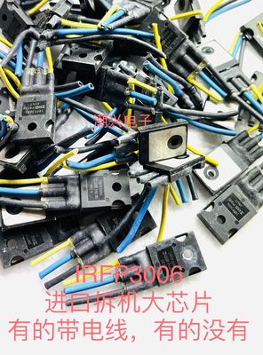 进口拆机测好场效应mos管