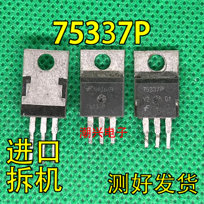 原装进口拆机测好mos场效应管