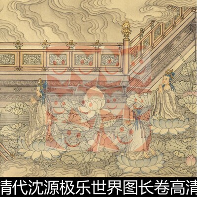 VSZ清代沈源佛像画卷极乐世界图长卷高清素材资料参考1 582MB