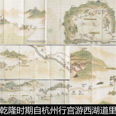 EJS清代乾隆自杭州行宫游西湖道里图说彩绘绢本非高清图文素材