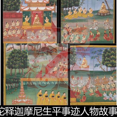 WTO古印度西亚西域风格释迦摩尼人物故事彩绘插图非高清小图素材