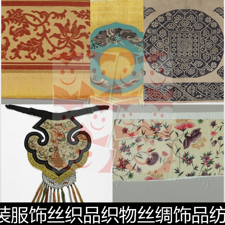 XMN清代服装服饰丝织品织物丝绸饰品纺织品布料高清素材资料