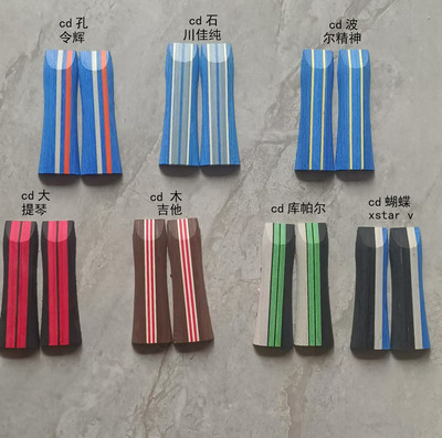 尼塔ku大提琴木吉他碳吉他灵感碳王石川佳纯jm冰淇淋红黑碳王波尔