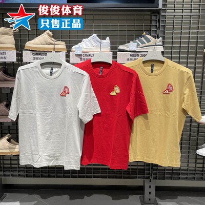阿迪达斯新年款纯棉柔软短袖T恤