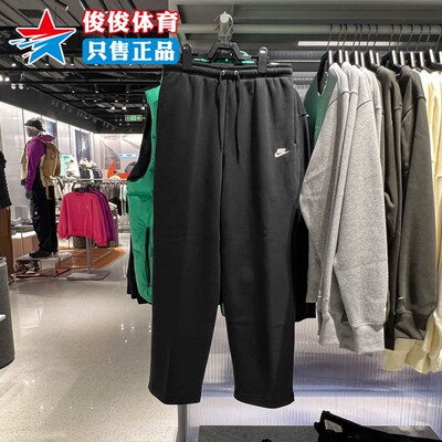 耐克男运动休闲加绒保暖直筒长裤
