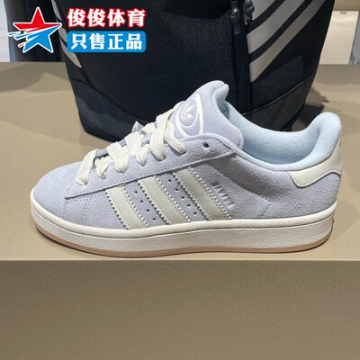 阿迪达斯女子新款经典休闲运动鞋
