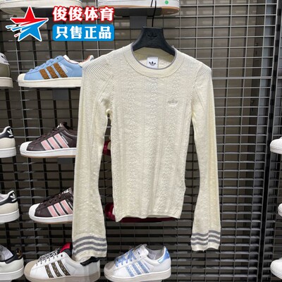 Adidas阿迪达斯女子运动针织衫