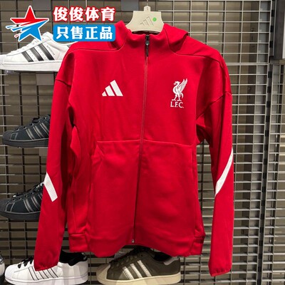 Adidas男子足球运动连帽夹克外套