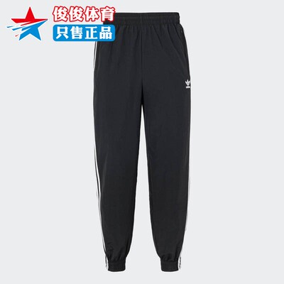 阿迪达斯男子梭织运动长裤