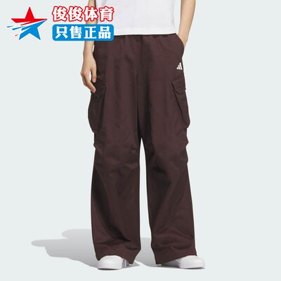 阿迪达斯女子运动休闲工装长裤