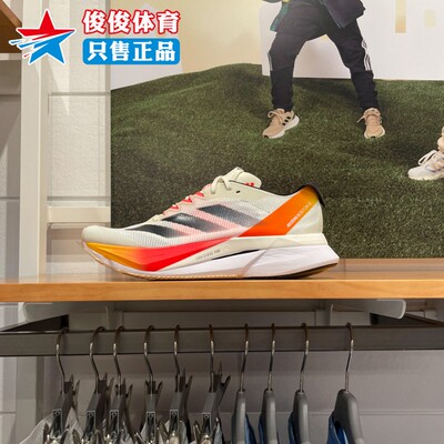 运动跑步鞋阿迪达斯男子