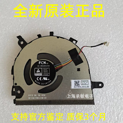 lenovoV14G2V15散热风扇