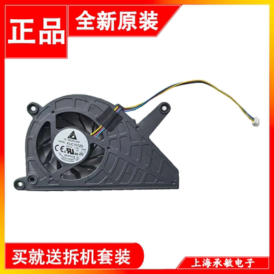 适用于华硕 ET2410INTS ET2410风扇 All In One PC ET2220I 风扇