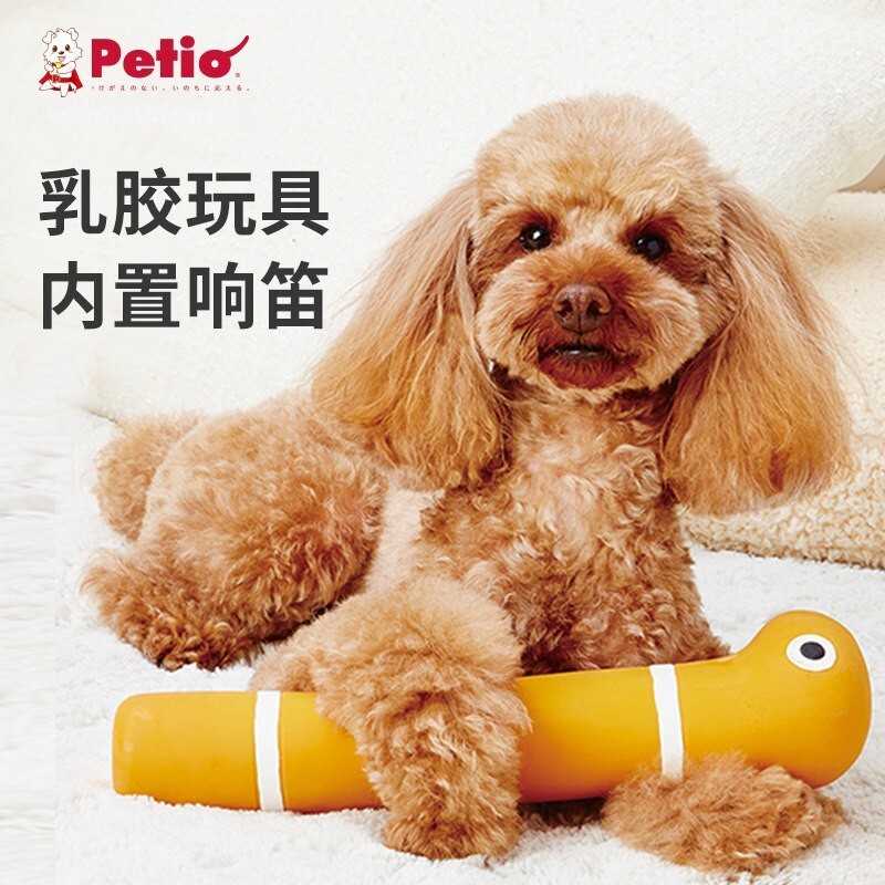 Petio派地奥狗狗玩具发声泰迪柯基博美磨牙耐咬解闷天然乳胶玩具