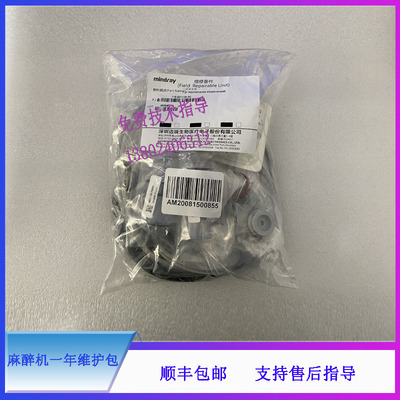 WATO EX55 WATO EX65迈瑞麻醉机一年维修包