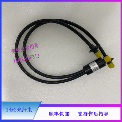 BS2000 BS2000M BS2200M迈瑞生化仪1分2光纤束