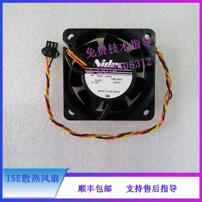 迈瑞BS2000 2000M 2200M  新BS2000M 2200M  生化 ISE散热风扇