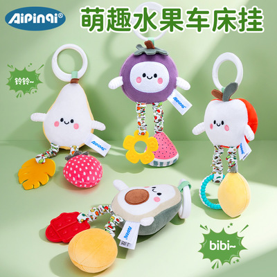 aipinqi婴儿车挂件果蔬安抚玩偶
