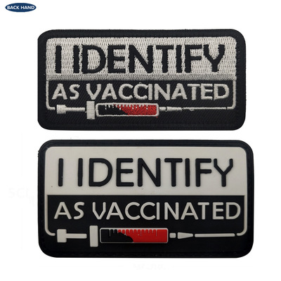 I IDENTIFY AS VACCINATED PATCH 趣味设计针筒接种了臂章背包贴