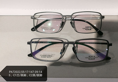 PA72022美兰梦迪纯钛全框眼镜架多色总宽143mm.