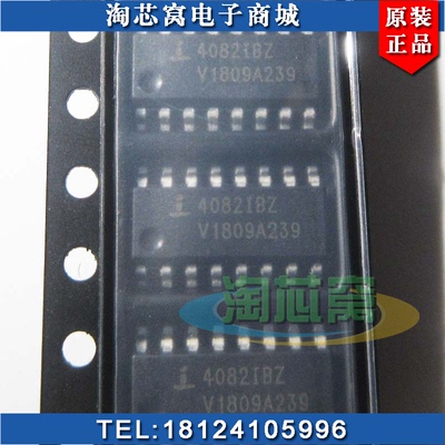 HIP4082IPZ  芯片丝印4082IBZ 原厂原装 现货实拍 HIP4082 实体店