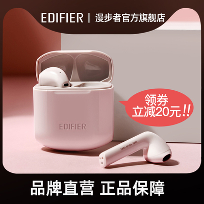 EDIFIER/漫步者 LolliPods冇心版EDIFIER/漫步者 LolliPods冇心联