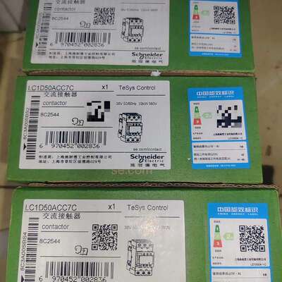 议价全新交流接触器LC1D50ACC7C，TeSys Co