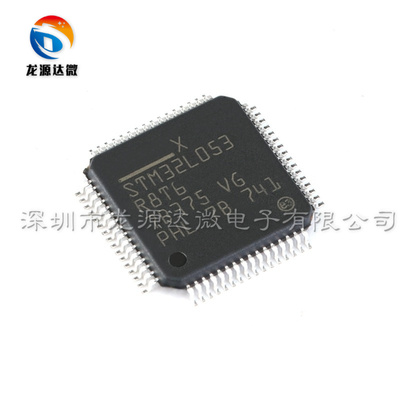 STM32L053R8T6单片机芯片