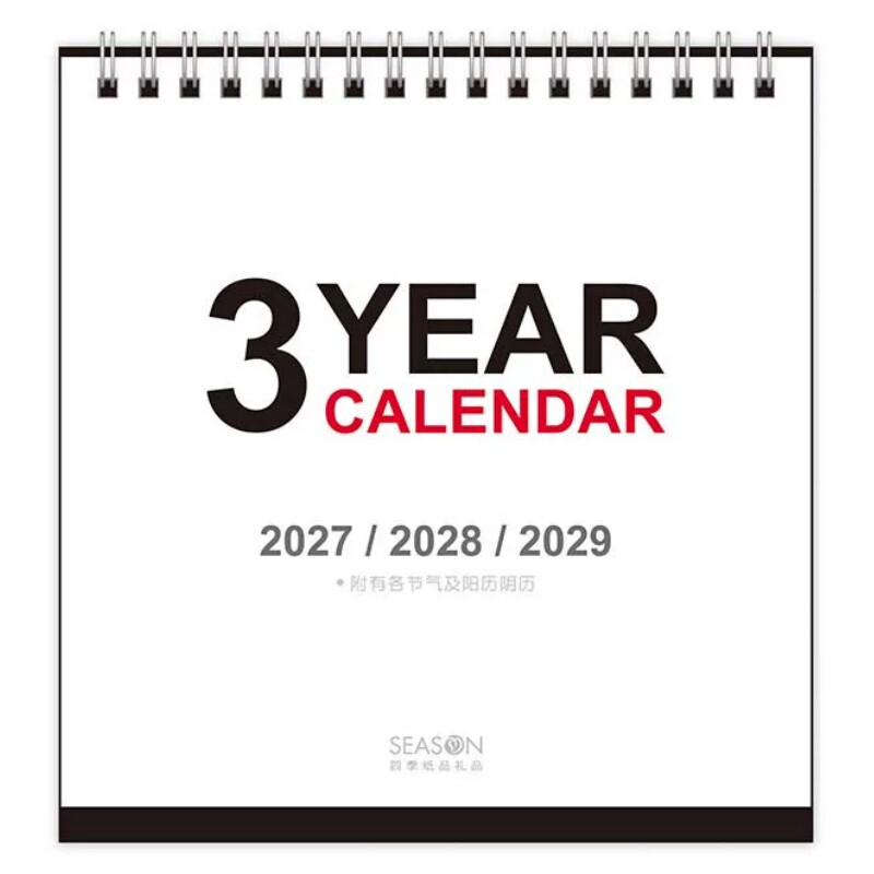 台湾四季2027-2029年40K三年桌历桌面年历日历月历记事办公小台历