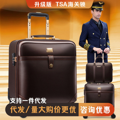 pvc皮箱拉杆箱20寸28寸大容量万向轮行李箱24寸旅行箱TSA密码锁