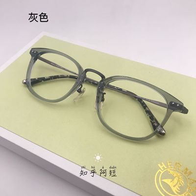 设计师男女中金全框板材日式